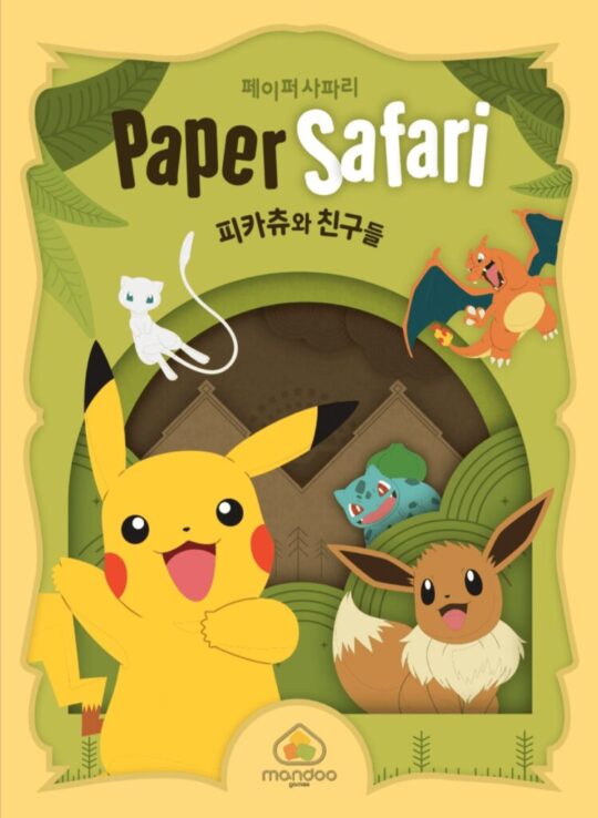 How to play Paper Safari Pikachu & Friends - Jesta ThaRogue